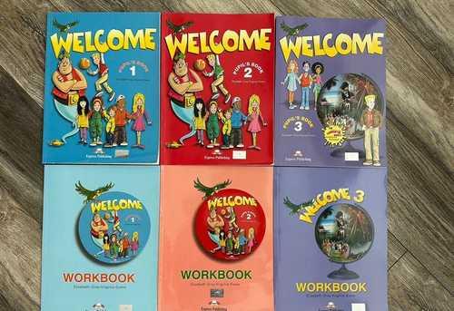 Учебник welcome 1, 2, 3