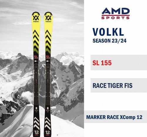Горные лыжи Volkl SL 155 FIS   Xcomp 12