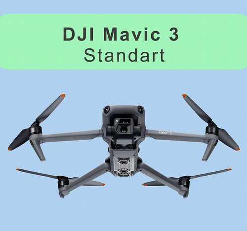 Квадрокоптер дрон DJL Mavic Standart