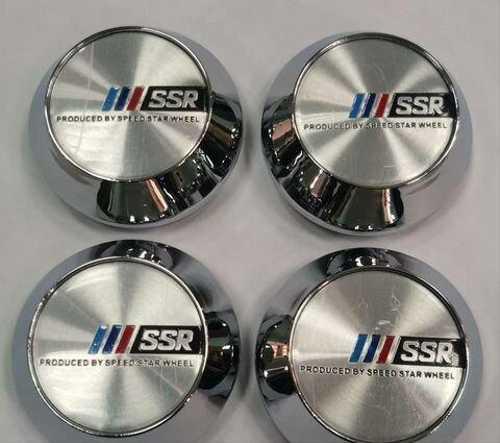 4шт SSR колпаки для литых дисков 65/60/8 хром