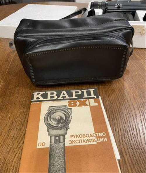 Видеокамера Кварц 8XL