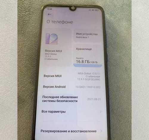 Xiaomi Redmi Note 7, 4/128 ГБ