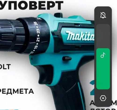 Шуруповерт