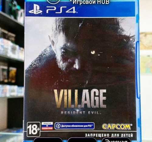 Resident Evil: Village для PS4\PS5