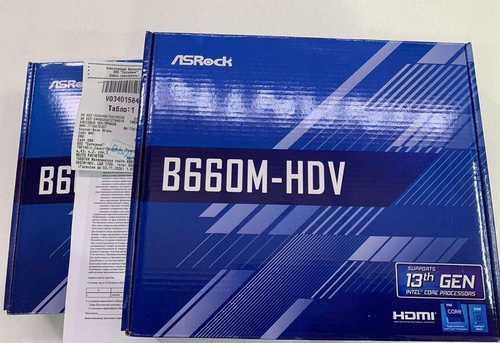 Материнская плата Asrock B660M-HDV новая