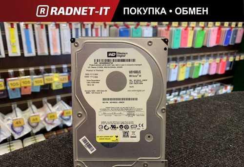 Жесткий диск 3.5 HDD 160Gb WD