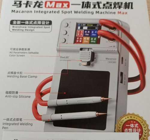 Аппарат для Контактной сварки. Точечной сварки