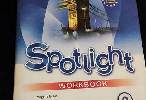 Spotlight 9 класс workbook (2011)