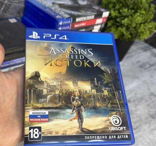 Assassins creed истоки ps4