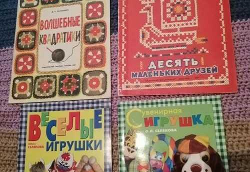 Комплект книг СССР Ханашевич