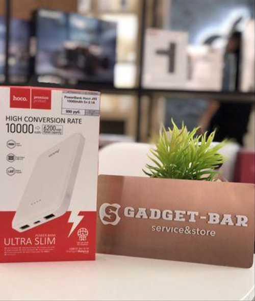 PowerBank Hoco J93 10000mah