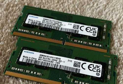 Оперативная память ddr4 8gb samsung