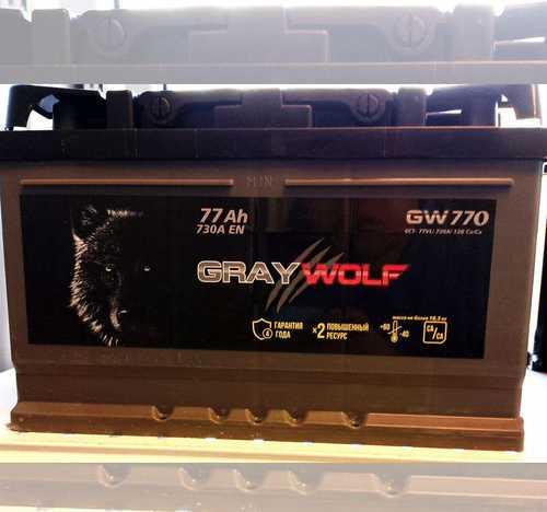 Аккумулятор graywolf 77Ah (Низкий)