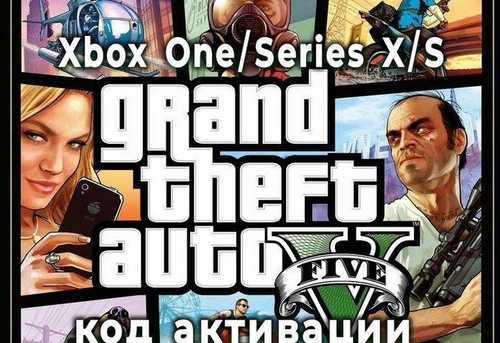 GTA 5, MK11, FIFA, и др игры Xbox One Series X/S