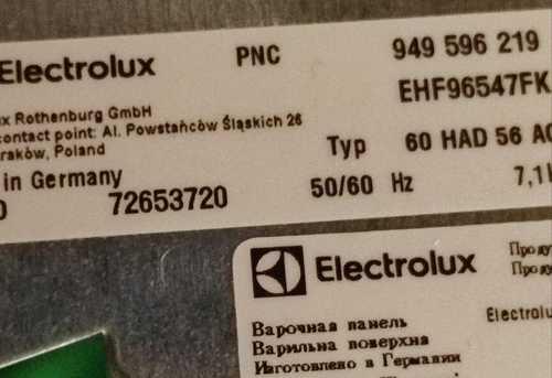 Панель Electrolux зап. части