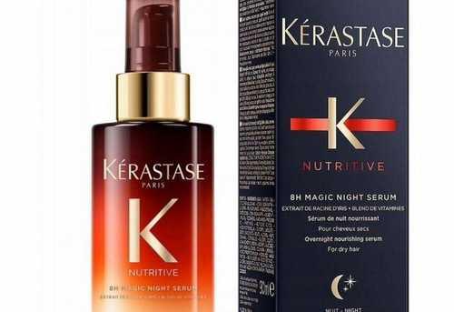 Kerastase сыворотка Nutritive новая