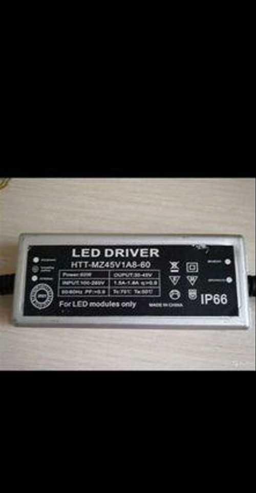 Блог питания LED driver