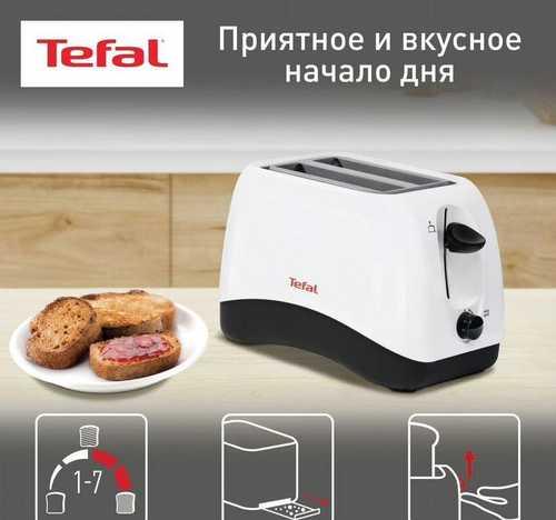 Тостер Tefal новый