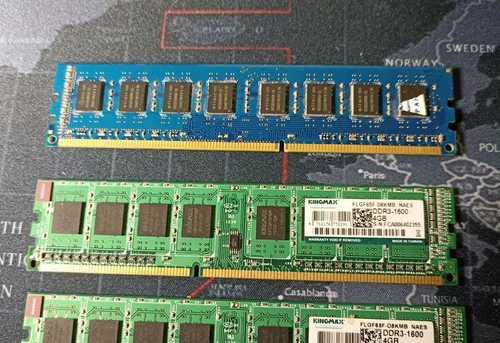 Оперативная память ddr3 4 gb