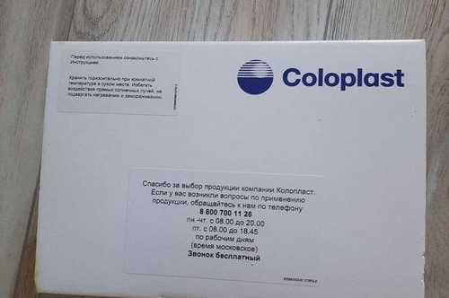 Калоприемники coloplast