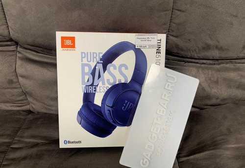 Беспроводные наушники JBL Tone 510 BT blue