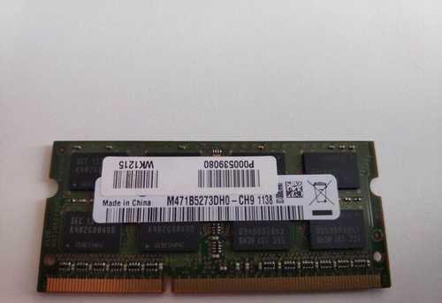 Оперативная память Samsung 4GB DDR3 1333MHz 1,5v