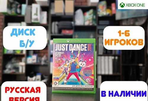 Just Dance 2018 для Xbox One Б/У