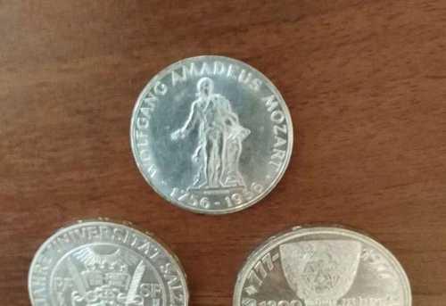 Монеты набор серебро шиллинги 100 50 25 австрия
