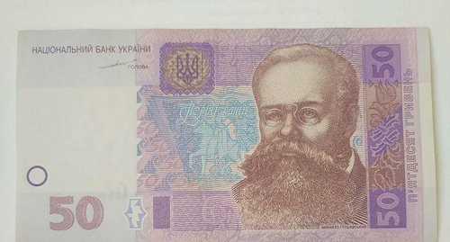 50 гривен. Тигипко 2004 г. (VF)