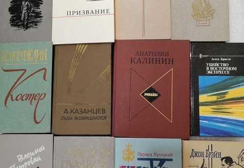 Книги советские старые букинистика