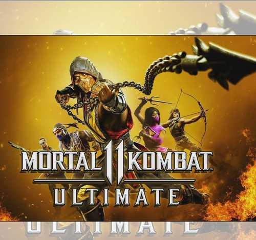 Mortal Kombat 11 Ultimate