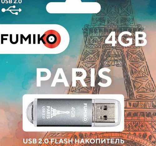 Флешка fumiko paris 4GB USB 2.0