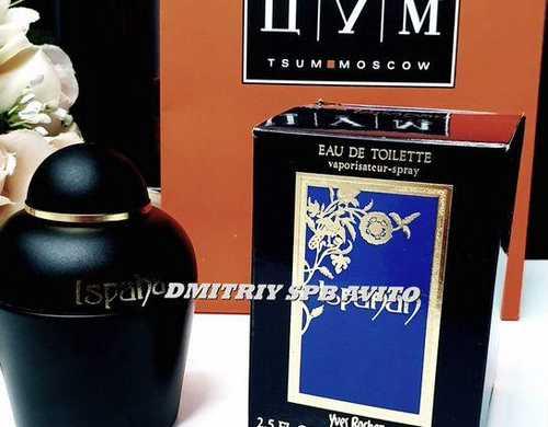 Yves Rocher Ispahan Ив Роше испахан