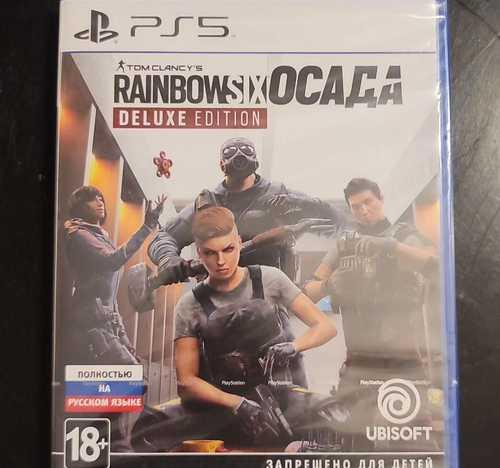 Игра PS5 Tom Clancy's Rainbow Six Осада Deluxe Ed