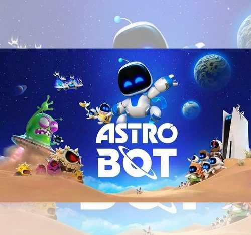 Astro Bot на PlayStation 4 и 5