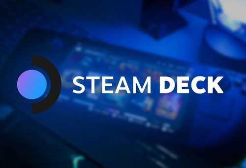 SteamDeck - Любые игры на Стим