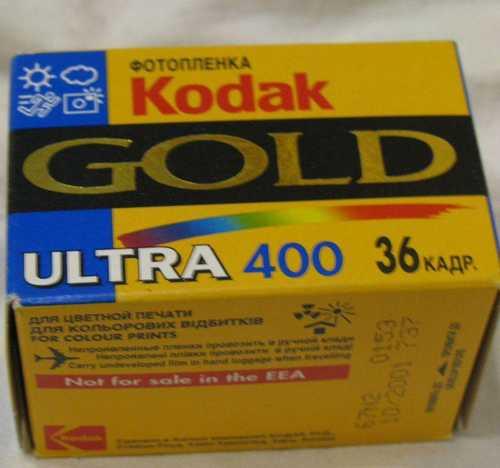 Фотопленка kodak gold просроченная 35 мм