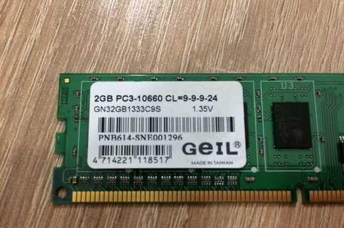 Оперативная память для ноутбука DDR3L 2 GB