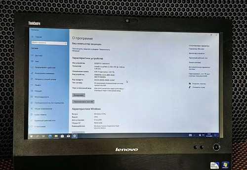 Моноблок Lenovo / 120 SSD / 4Gb