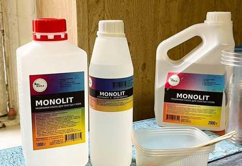 Эпоксидная смола Monolit