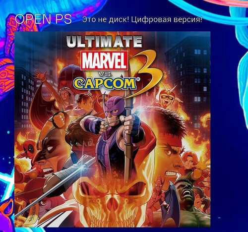 Ultimate marvel VS. capcom 3 ps4 и ps5