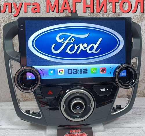 Магнитола Ford Focus 3 android 2/32 Гб новая