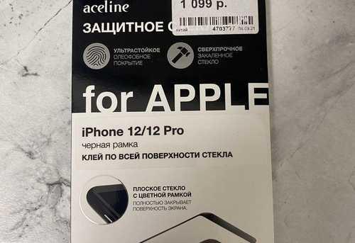 Защитное стекло Aceline Apple iPhone 12