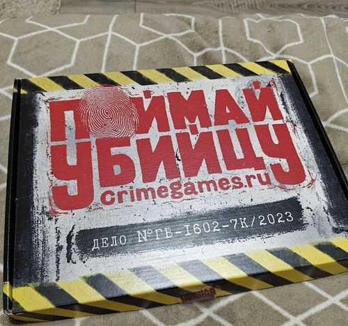 Поймай убийцу дело Тайлера Фостера