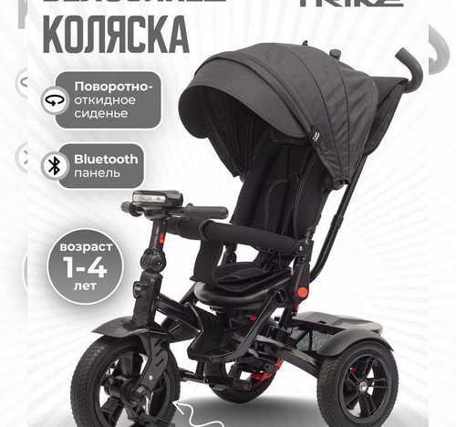 Велосипед детский трехколесный с ручкой LXS trike