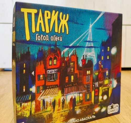 Настольная игра "Париж: Город Огней"