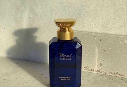 Chopard vetiver d haiti au the vert оригинал