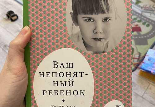 Книги для родителей