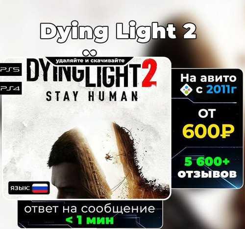 Dying Light 2 PS4 & PS5