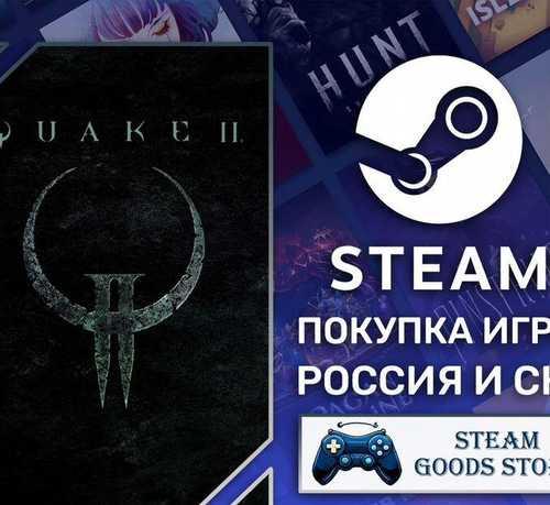 Quake 2 (+ Remastered) (Steam)